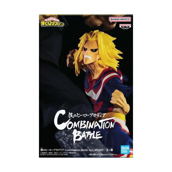 【発売日：2024年03月12日】商品名: 僕のヒーローアカデミア Combination Battle -ALL MIGHT-(オールマイト)作品名: 僕のヒーローアカデミアJANコード: 4983164869033商品番号: L0589...