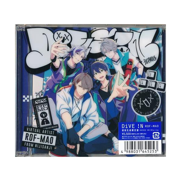 【発売日：2024年07月24日】商品名: DiVE !N 初回限定盤 [ROF-MAO]作品名: にじさんじJANコード: 4988031645253商品番号: L05905590商品カテゴリ: 映像・音楽発売日: 2024年07月24日...