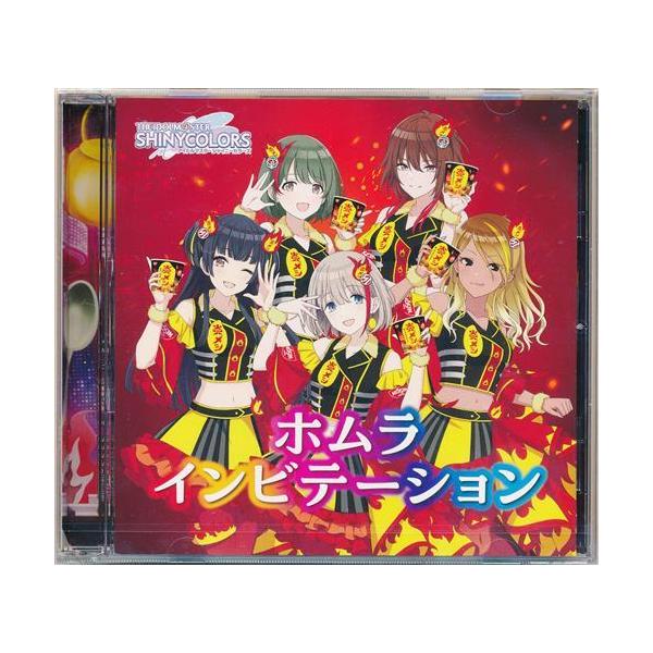 【発売日：2024年01月25日】商品名: 【未開封】THE IDOLM＠STER SHINY COLORS ホムラインビテーション [Straylight|シーズ]作品名: THE IDOLM＠STER シリーズ商品番号: L059336...