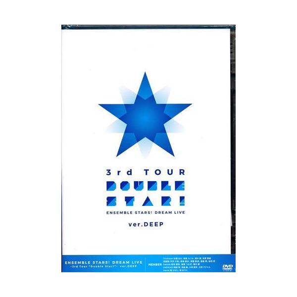 【発売日：2020年03月14日】商品名: あんさんぶるスターズ! DREAM LIVE -3rd Tour "DOUBLE STAR!"- ver.DEEP 【DVD】作品名: あんさんぶるスターズ!JANコード: 45896447234...