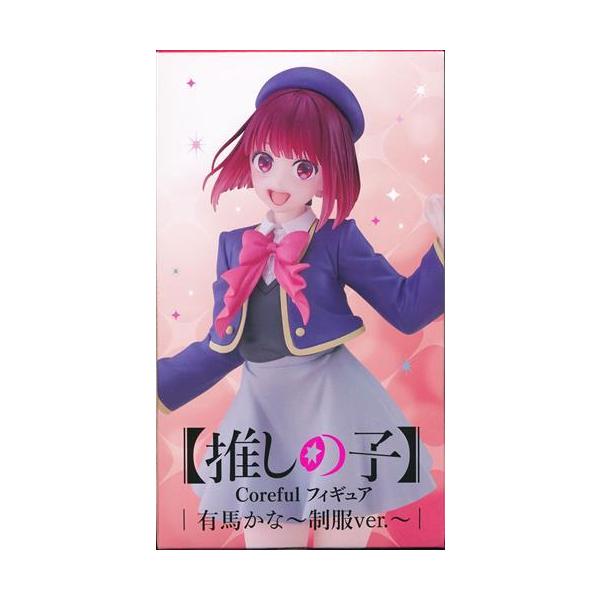【発売日：2024年05月25日】商品名: 【未開封】【推しの子】 Coreful フィギュア 有馬かな?制服ver.?作品名: 【推しの子】商品番号: L05993165商品カテゴリ: グッズ発売日: 2024年05月25日型番: 451...
