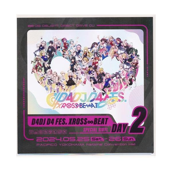 【発売日：2024年05月26日】商品名: D4DJ D4 FES. XROSS∞BEAT SPECIAL VINYL DAY2 7inchアナログレコード (レコード盤) 【プレミアムシート特典】作品名: D4DJ商品番号: L05995...
