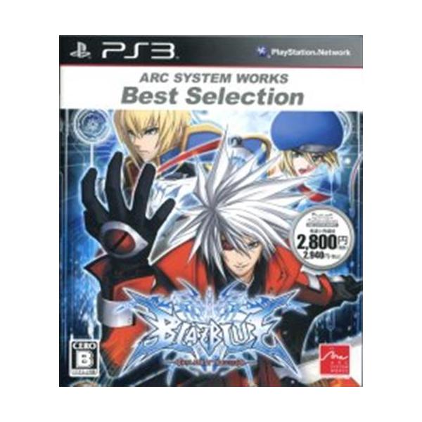 【発売日：2010年03月11日】商品名: BLAZBLUE ARC SYSTEM WORKS Best Selection 【PS3】メーカー名: ARC SYSTEM WORKSJANコード: 4510772100069商品番号: L0...