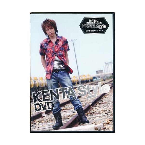 商品名: KENTA Style DVD [鎌苅健太]【DVD】作品名: 舞台・ミュージカル系商品番号: L06011191商品カテゴリ: 映像・音楽ハード: DVD型番: KENTA-STYLE 弊社の別のサイトで併売を行っているため、品...