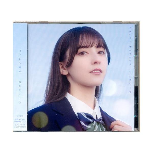 【発売日：2024年03月13日】商品名: コスモノーツ作品名: 芸能女性（声優・アーティスト）JANコード: 4580641977382商品番号: L06022419商品カテゴリ: 映像・音楽発売日: 2024年03月13日ハード: CD...