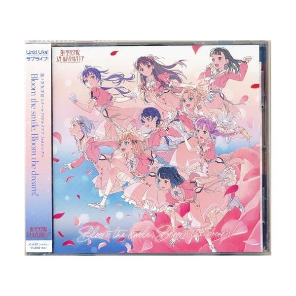 【発売日：2024年07月17日】商品名: ラブライブ!蓮ノ空女学院スクールアイドルクラブ/Link!Like!ラブライブ! Bloom the smile, Bloom the dream! [蓮ノ空女学院スクールアイドルクラブ]作品名:...