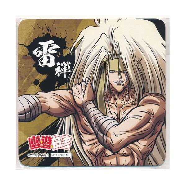 【発売日：2021年10月05日】商品名: 幽遊白書 WEBくじ 第5弾 ?Aim for the top? コースター 雷禅作品名: 幽遊白書JANコード: 4580725285129商品番号: L06067072商品カテゴリ: グッズ発...