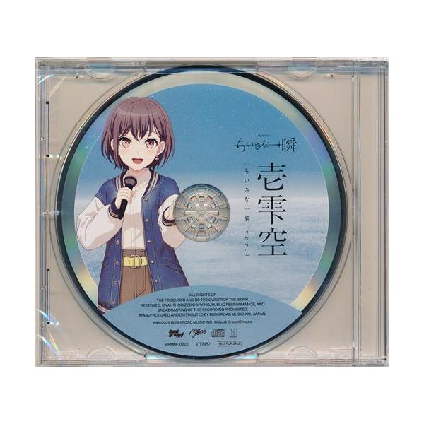 【発売日：2024年07月24日】商品名: BanG Dream! 12th☆LIVE DAY2:MyGO!!!!!「ちいさな一瞬」 特典CD 燈ver. 壱雫空(ちいさな一瞬ver.) 【流通 CD購入特典】 [MyGO!!!!!]作品名...