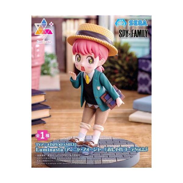 【発売日：2024年08月23日】商品名: 【未開封】SPY×FAMILY Luminasta (アーニャ・フォージャー) おしゃれコーデ Vol.2.5作品名: SPY×FAMILYJANコード: 4582733427041商品番号: L...