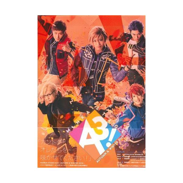 【発売日：2019年08月07日】商品名: MANKAI STAGE A3! ?AUTUMN&amp;WINTER 2019? 初演特別限定版 [水江建太|中村太郎|赤澤遼太郎]【DVD】作品名: 舞台・ミュージカル系JANコード: 498...