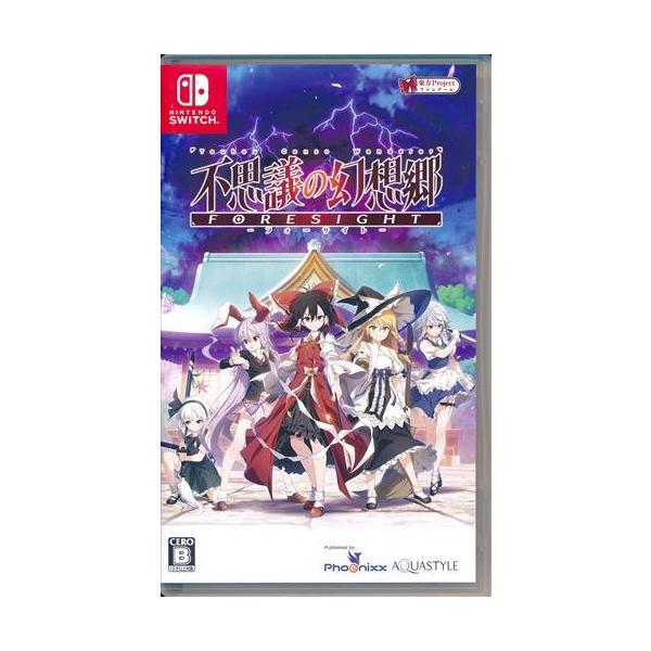 【発売日：2024年11月28日】商品名: 不思議の幻想郷 -FORESIGHT- (通常版) 【Nintendo Switch】メーカー名: PhoenixxJANコード: 4595643027164商品番号: L06177069商品カテ...