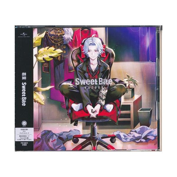 【発売日：2022年03月09日】商品名: Sweet Bite 初回限定盤 B作品名: にじさんじJANコード: 4988031473948商品番号: L06212426商品カテゴリ: 映像・音楽発売日: 2022年03月09日ハード: ...
