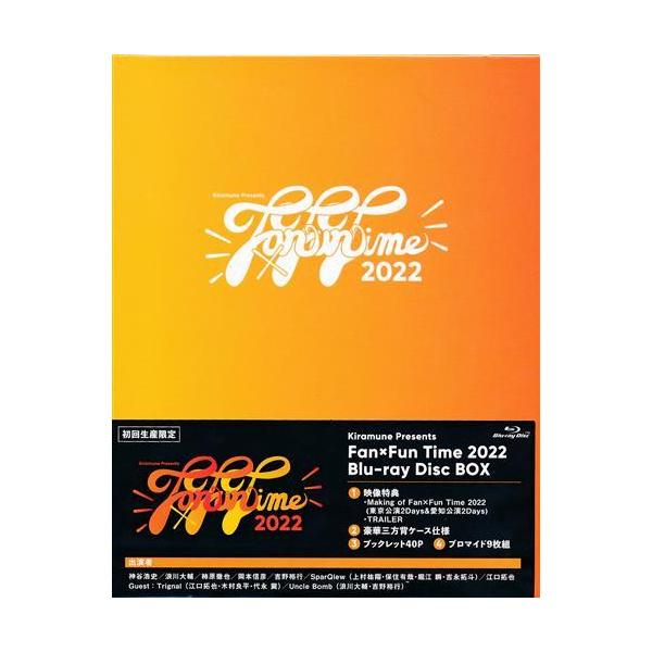 【発売日：2022年11月16日】商品名: 【未開封】Kiramune Presents Fan×Fun Time 2022 Live Blu-ray [神谷浩史|浪川大輔|柿原徹也]【ブルーレイ】作品名: KiramuneJANコード: ...