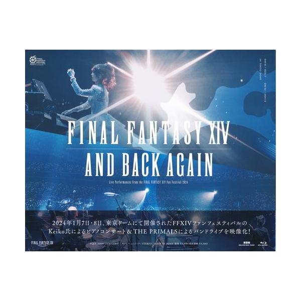 【発売日：2024年09月07日】商品名: And Back Again Live Performances from the FINAL FANTASY XIV Fan Festival 2024 【ブルーレイ】作品名: ファイナルファン...