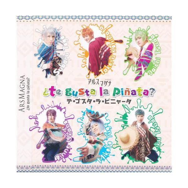 【発売日：2022年09月28日】商品名: 【未開封】?te gusta la pinata? [アルスマグナ]作品名: 動画系・歌い手等JANコード: 4907953294691商品番号: L06311232商品カテゴリ: 映像・音楽発売...