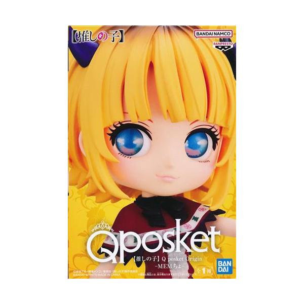 【発売日：2024年11月27日】商品名: 【推しの子】 Q posket Origin -MEMちょ-作品名: 【推しの子】JANコード: 4983164262575商品番号: L06313245商品カテゴリ: グッズ発売日: 2024年...