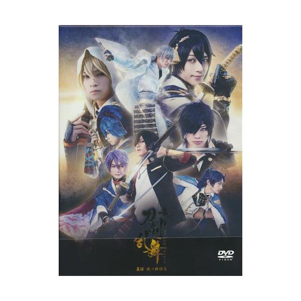 【発売日：2017年10月18日】商品名: 舞台 刀剣乱舞 義伝 暁の独眼竜 初回生産限定版 【DVD】作品名: 舞台・ミュージカル系JANコード: 4988104108067商品番号: L06313687商品カテゴリ: 映像・音楽発売日:...