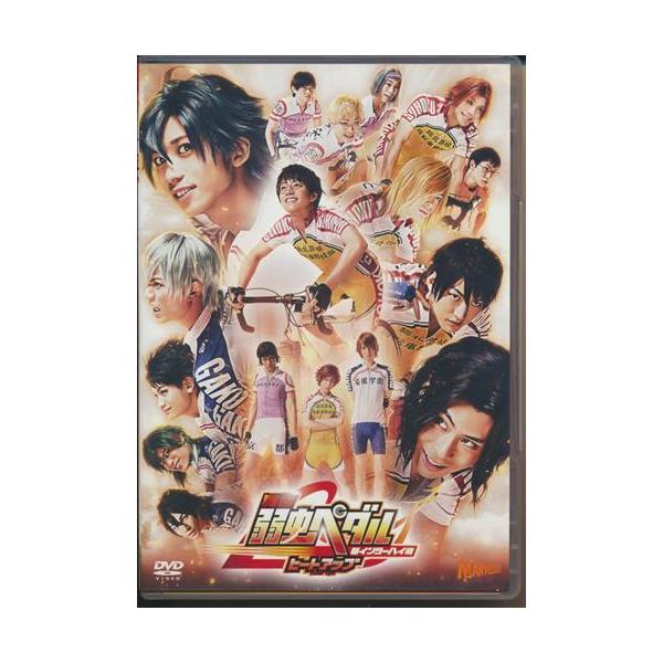 【発売日：2018年02月07日】商品名: 舞台 弱虫ペダル 新インターハイ篇?ヒートアップ? [醍醐虎汰朗|百瀬朔|椎名鯛造]【DVD】作品名: 舞台・ミュージカル系JANコード: 4988104109644商品番号: L06325357...