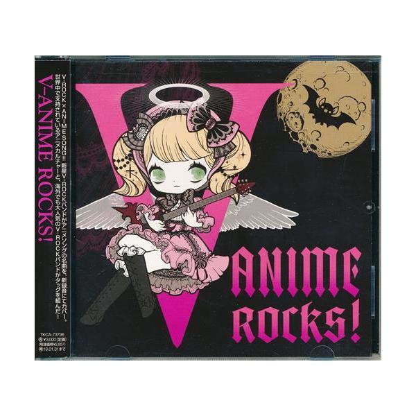 【発売日：2012年08月01日】商品名: V-ANIME ROCKS! [DaizyStripper|Sadie|SCREW]作品名: アニメよろずJANコード: 4988008094749商品番号: L06332854商品カテゴリ: 映...