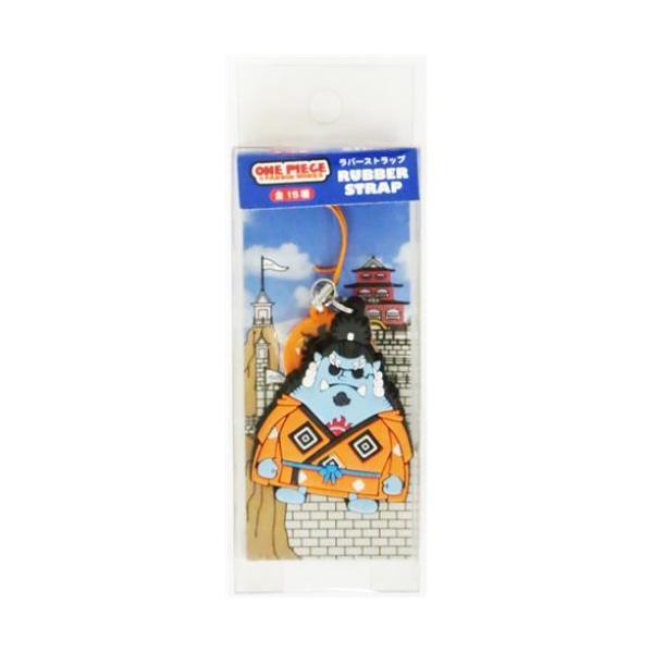 商品名: ONE PIECE×PansonWorks ラバーストラップ ジンベエ作品名: ONE PIECEJANコード: 4930972253059商品番号: L06350624商品カテゴリ: グッズケースヨゴレ、イタミ有　弊社の別のサイ...