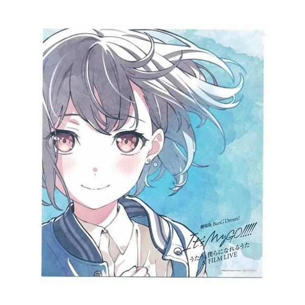 【発売日：2024年11月08日】商品名: 劇場版 BanG Dream! It's MyGO!!!!! 後編 うたう、僕らになれるうた 信澤収 描き下ろし色紙風カード 高松燈 【来場者特典/入場者特典】作品名: BanG Dream! シ...