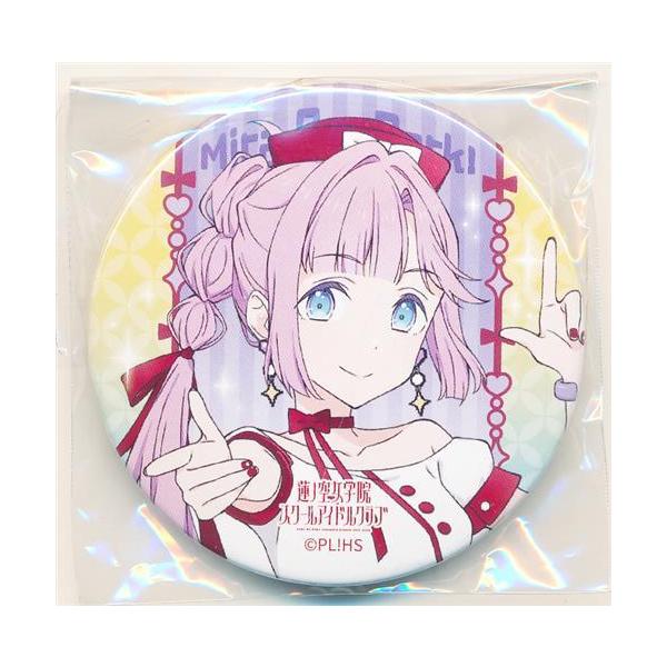 【発売日：2024年11月16日】商品名: ラブライブ!蓮ノ空女学院スクールアイドルクラブ 3rd Live Tour TRY TRI UNITY!!! トレーディング缶バッジ 安養寺姫芽 A 【ラブライブ!蓮ノ空女学院スクールアイドルクラ...