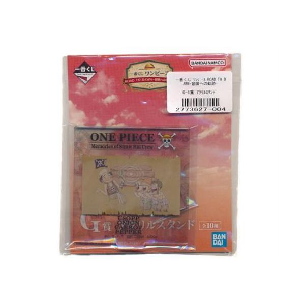 【発売日：2024年12月14日】商品名: 一番くじ ONE PIECE ROAD TO DAWN -冒険への軌跡- G賞 アクリルスタンド作品名: ONE PIECE商品番号: L06400255商品カテゴリ: グッズ発売日: 2024年...