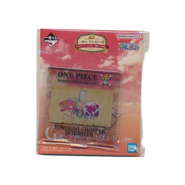 【発売日：2024年12月14日】商品名: 一番くじ ONE PIECE ROAD TO DAWN -冒険への軌跡- G賞 アクリルスタンド トニートニー・チョッパー&amp;Dr.ヒルルク作品名: ONE PIECE商品番号: L0640...