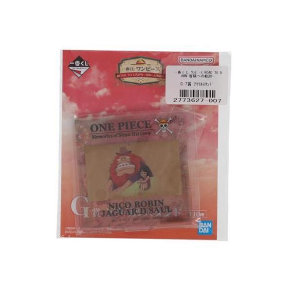 【発売日：2024年12月14日】商品名: 一番くじ ONE PIECE ROAD TO DAWN -冒険への軌跡- G賞 アクリルスタンド ハグワール・D・サウロ&amp;ニコ・ロビン作品名: ONE PIECE商品番号: L064002...