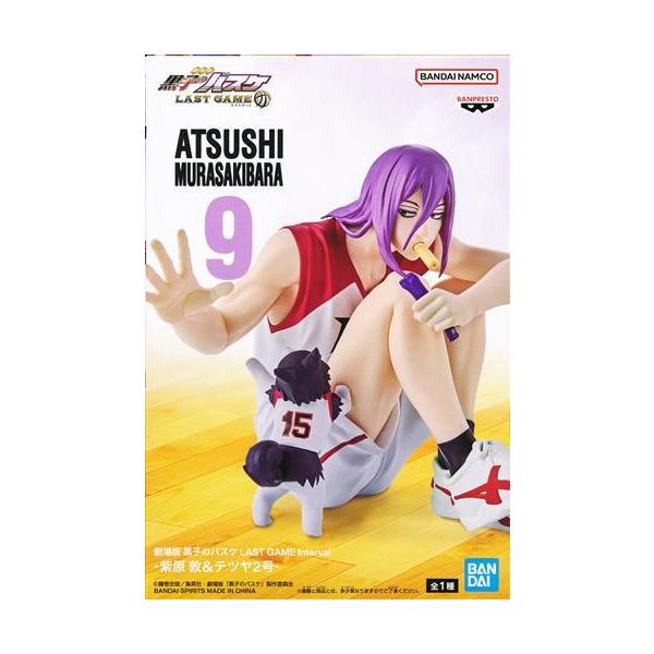 【発売日：2024年11月19日】商品名: 【未開封】劇場版 黒子のバスケ LAST GAME Interval -紫原敦&amp;テツヤ2号-作品名: 黒子のバスケJANコード: 4983164261042商品番号: L06411114商...