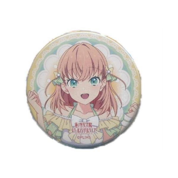【発売日：2024年11月16日】商品名: ラブライブ!蓮ノ空女学院スクールアイドルクラブ 3rd Live Tour TRY TRI UNITY!!! トレーディング缶バッジ 日野下花帆 B 【ラブライブ!蓮ノ空女学院スクールアイドルクラ...