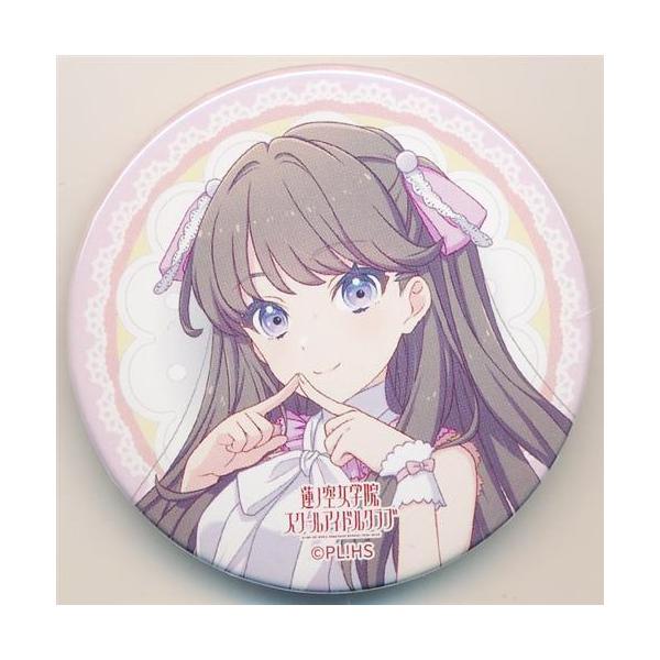 【発売日：2024年11月16日】商品名: ラブライブ!蓮ノ空女学院スクールアイドルクラブ 3rd Live Tour TRY TRI UNITY!!! トレーディング缶バッジ 藤島慈 B 【ラブライブ!蓮ノ空女学院スクールアイドルクラブ ...