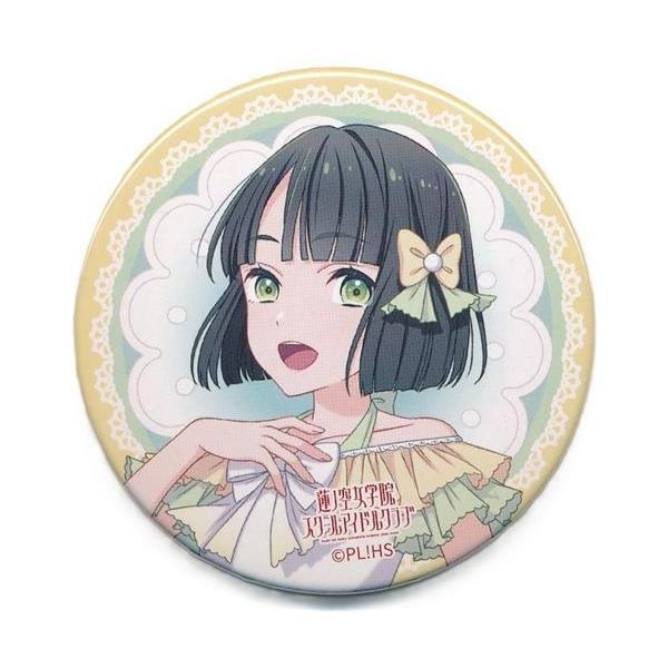 【発売日：2024年11月16日】商品名: ラブライブ!蓮ノ空女学院スクールアイドルクラブ 3rd Live Tour TRY TRI UNITY!!! トレーディング缶バッジ 百生吟子 B 【ラブライブ!蓮ノ空女学院スクールアイドルクラブ...