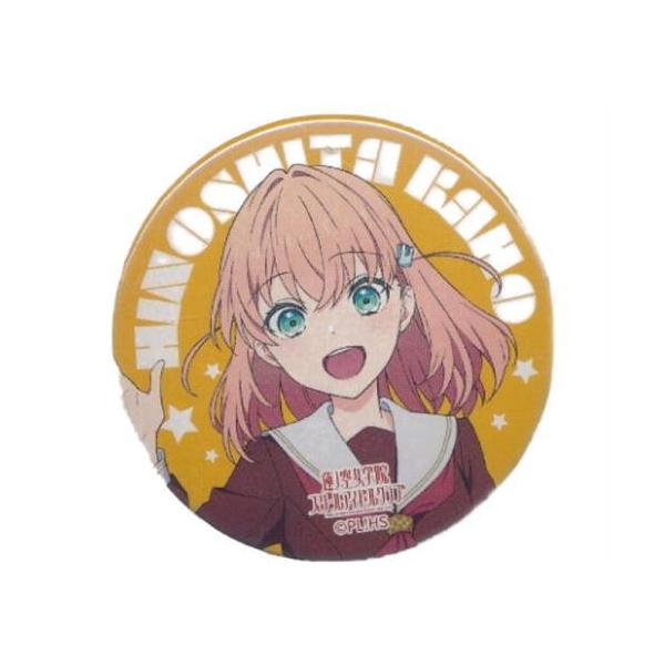 【発売日：2024年11月16日】商品名: ラブライブ!蓮ノ空女学院スクールアイドルクラブ 3rd Live Tour TRY TRI UNITY!!! トレーディング缶バッジ 日野下花帆 C 【ラブライブ!蓮ノ空女学院スクールアイドルクラ...