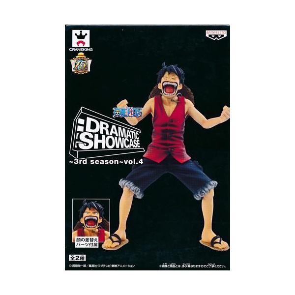 【発売日：2015年03月26日】商品名: 【未開封】ONE PIECE DRAMATIC SHOWCASE ?3rd season? vol.4 モンキー・D・ルフィ作品名: ONE PIECEJANコード: 4999999999999商...