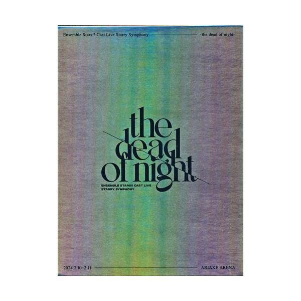 【発売日：2024年12月25日】商品名: Ensemble Stars!! Cast Live Starry Symphony -the dead of night- BOX盤 [梶原岳人|天崎滉平|重松千晴]【ブルーレイ】 ＜BLACK...