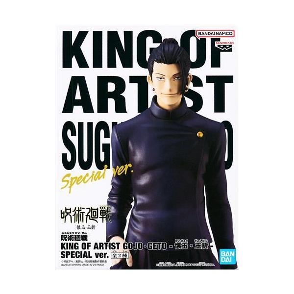 【発売日：2025年01月28日】商品名: 呪術廻戦 KING OF ARTIST GOJO・GETO-懐玉・玉折-SPECIAL ver. 夏油傑 作品名: 呪術廻戦JANコード: 4983164265293商品番号: L06438577...