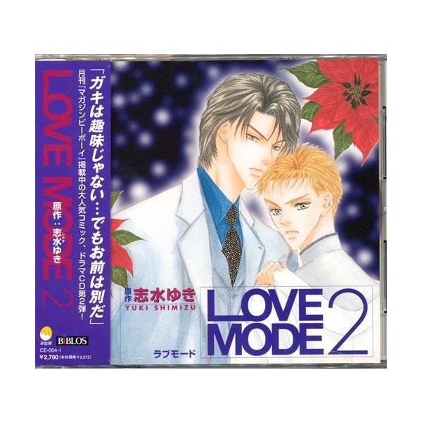 【発売日：2000年09月05日】商品名: LOVE MODE 2 [宮崎一成|梁田清之|関俊彦|渋谷茂]作品名: その他 アニメ・コミック商品番号: L06453334商品カテゴリ: 映像・音楽発売日: 2000年09月05日ハード: C...