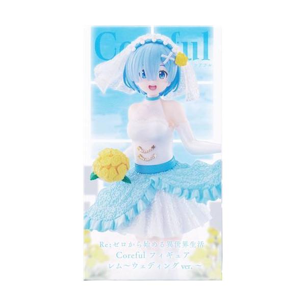 【発売日：2022年11月15日】商品名: 【未開封】Re:ゼロから始める異世界生活 Coreful フィギュア レム ?ウェディングver.?作品名: Re:ゼロから始める異世界生活JANコード: 4999999999999商品番号: L...