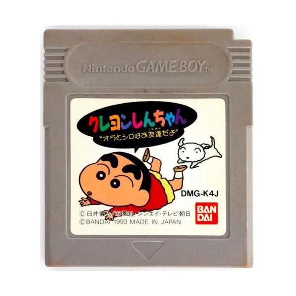 【発売日：1993年04月09日】商品名: クレヨンしんちゃん オラとシロはお友達だよ (箱説なし) 【ゲームボーイ】メーカー名: バンダイJANコード: 4902425384177商品番号: L06485338商品カテゴリ: ゲーム発売日...