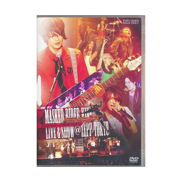 【発売日：2008年11月21日】商品名: MASKED RIDER KIVA-LIVE&amp;SHOW＠ZEPP TOKYO 【DVD】作品名: 仮面ライダー シリーズJANコード: 4988101138418商品番号: L064857...