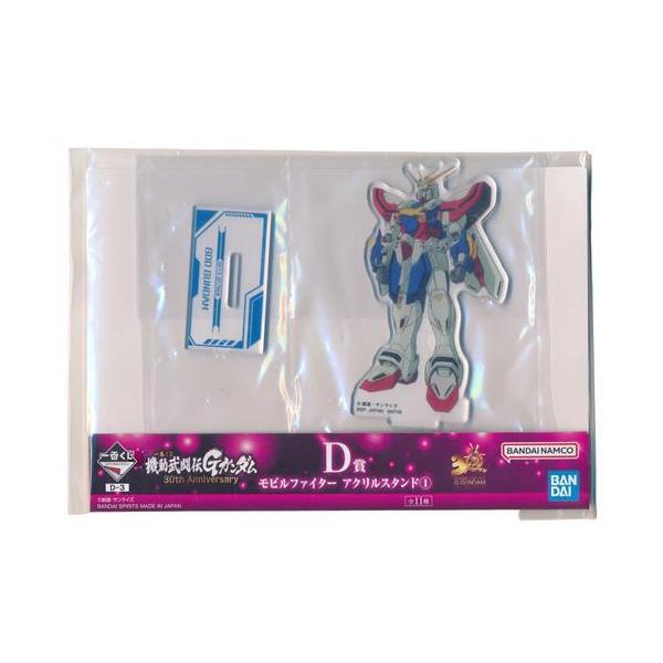 【発売日：2025年01月19日】商品名: 一番くじONLINE 機動武闘伝Gガンダム 30th Anniversary D賞 モビルファイターアクリルスタンド 1 ゴッドガンダム作品名: 機動戦士ガンダム シリーズ商品番号: L06486...