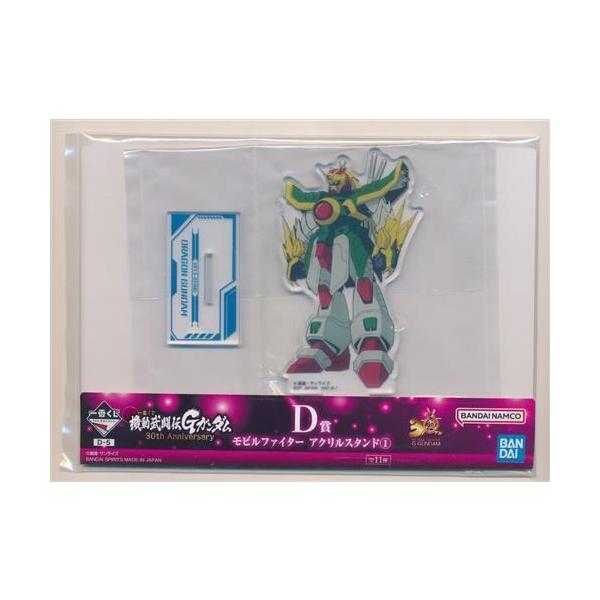 【発売日：2025年01月19日】商品名: 一番くじONLINE 機動武闘伝Gガンダム 30th Anniversary D賞 モビルファイターアクリルスタンド 1 ドラゴンガンダム作品名: 機動戦士ガンダム シリーズ商品番号: L0648...