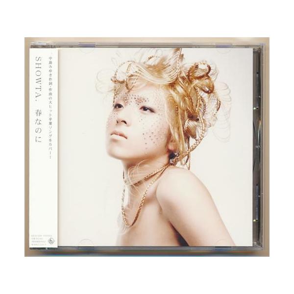 【発売日：2008年01月23日】商品名: 春なのに [SHOWTA.]作品名: 芸能男性（声優・アーティスト）JANコード: 4988003350178商品番号: L06529667商品カテゴリ: 映像・音楽発売日: 2008年01月23...