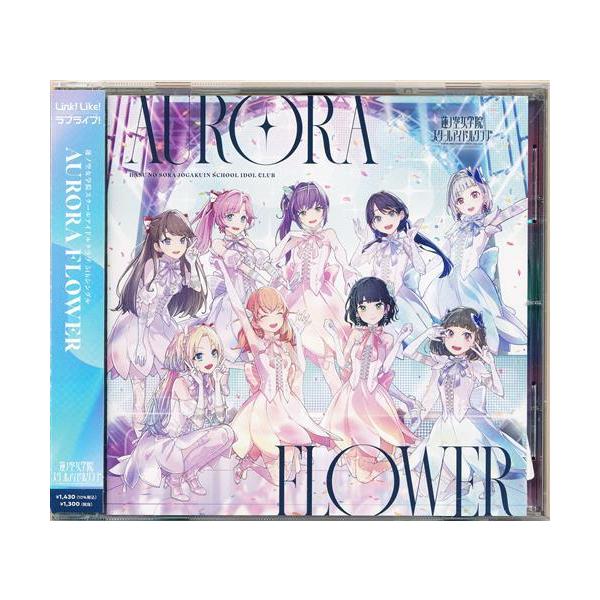 【発売日：2025年02月26日】商品名: 蓮ノ空女学院スクールアイドルクラブ AURORA FLOWER [蓮ノ空女学院スクールアイドルクラブ]作品名: ラブライブ! シリーズJANコード: 4540774246595商品番号: L065...