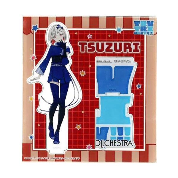 【発売日：2024年11月16日】商品名: ラブライブ!蓮ノ空女学院スクールアイドルクラブ 3rd Live Tour TRY TRI UNITY!!! アクリルスタンド 夕霧綴理 【ラブライブ!蓮ノ空女学院スクールアイドルクラブ 3rd ...