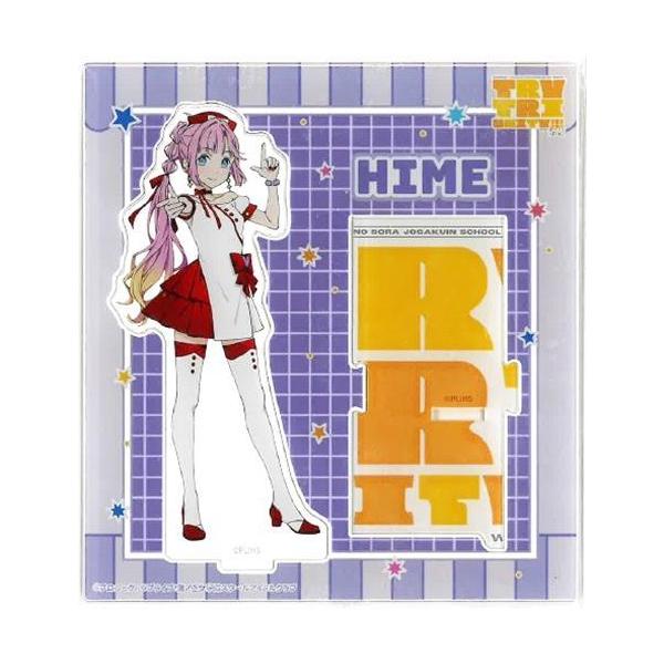 【発売日：2024年11月16日】商品名: ラブライブ!蓮ノ空女学院スクールアイドルクラブ 3rd Live Tour TRY TRI UNITY!!! アクリルスタンド 安養寺姫芽 【ラブライブ!蓮ノ空女学院スクールアイドルクラブ 3rd...