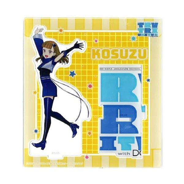 【発売日：2024年11月16日】商品名: ラブライブ!蓮ノ空女学院スクールアイドルクラブ 3rd Live Tour TRY TRI UNITY!!! アクリルスタンド 徒町小鈴 【ラブライブ!蓮ノ空女学院スクールアイドルクラブ 3rd ...