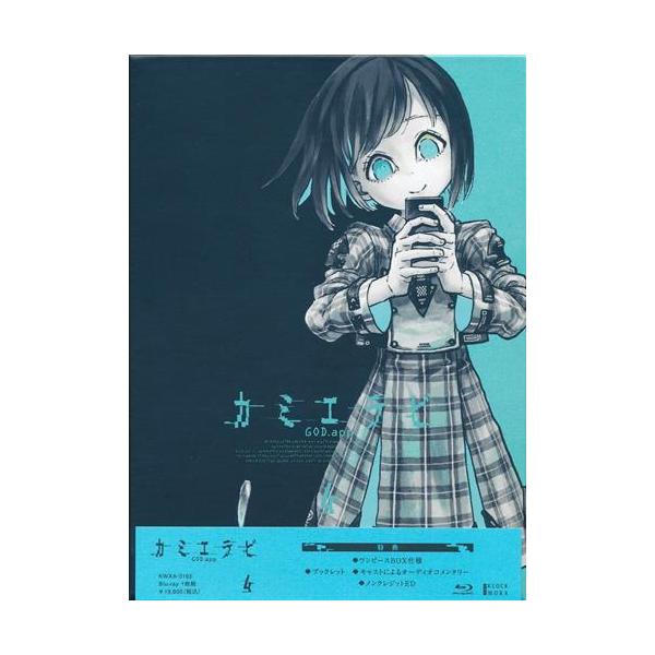 【発売日：2025年02月28日】商品名: カミエラビ GOD.app Blu-ray Vol.4 【ブルーレイ】作品名: その他 アニメ・コミックJANコード: 4532640931650商品番号: L06577479商品カテゴリ: 映像...