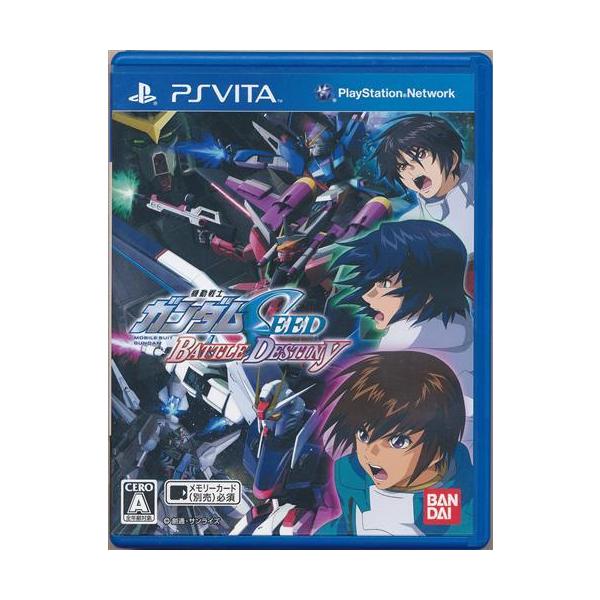【発売日：2012年06月07日】商品名: 機動戦士ガンダムSEED BATTLE DESTINY 【PS VITA】メーカー名: バンダイナムコゲームスJANコード: 4582224494637商品番号: L06580009商品カテゴリ:...